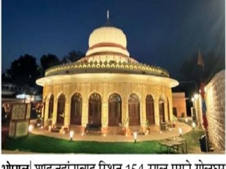 Golghar Museum will now also become the center of Bhopali culture ...