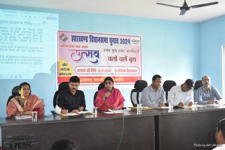 Second randomization process completed in the presence of general ...