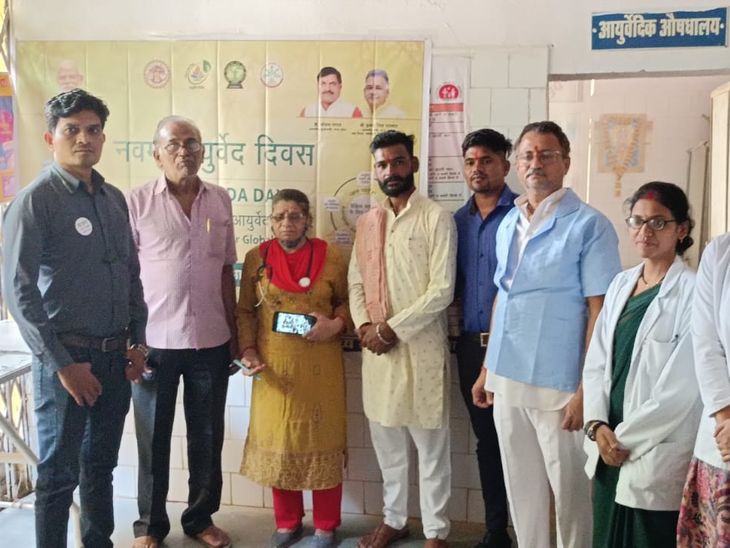 Ayurveda day celebrated in Haidergarh | हैदरगढ़ में मनाया गया आयुर्वेद ...