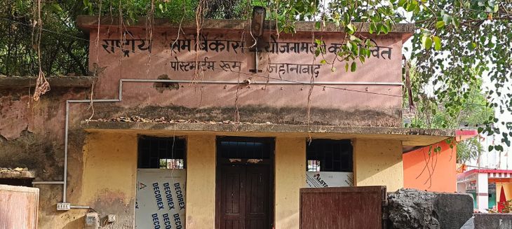 There is no arrangement for safekeeping of dead body and viscera | शव व ...