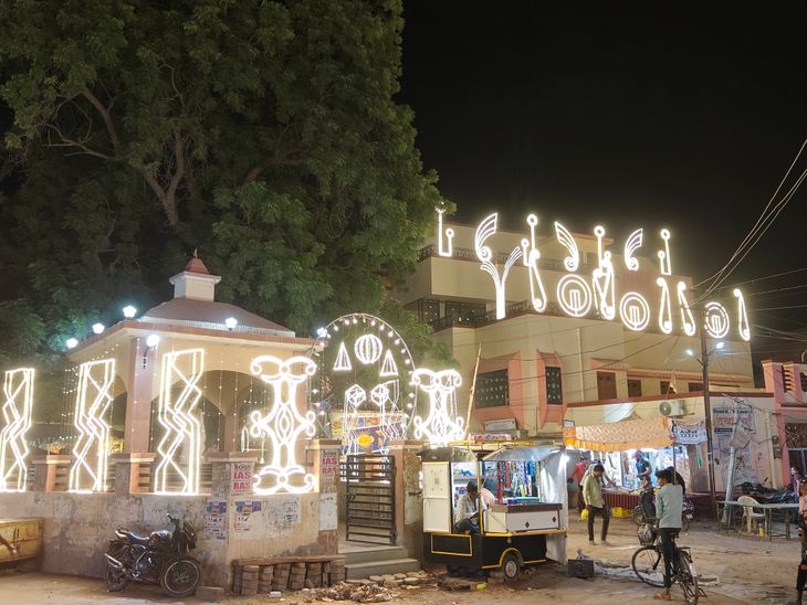 Napasar market lit up with lights to celebrate the festival of ...