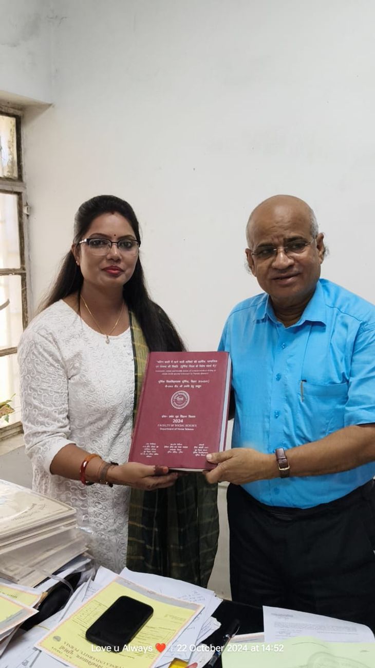 Deepa Bharti got PhD degree, her husband was also honored | दीपा भारती ...