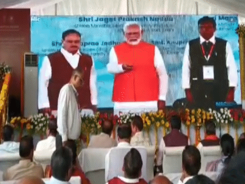 Indore ESIC Super Specialty Hospital; PM Modi | MP CM Mohan Yadav