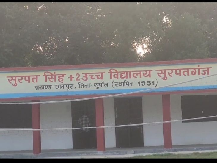 Casting of school building in the dark in Supaul | सुपौल में अंधेरे में स्कूल भवन की ढलाई ...