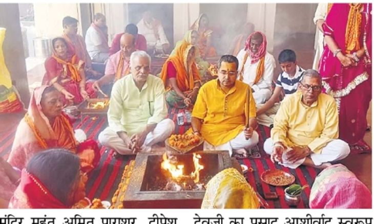 Saints and saints offered sacrifices in Mahalaxmi Mahayagya, discussion ...