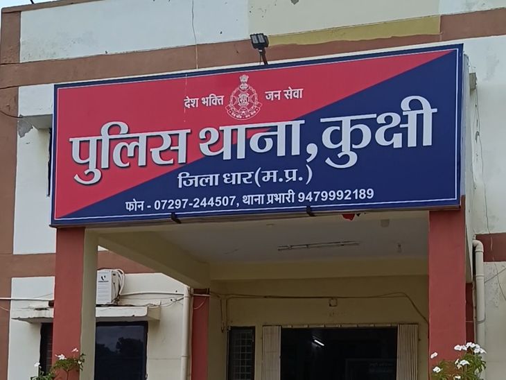 A young man who slipped from the stairs died in Kukshi hospital | सीढ़ी ...