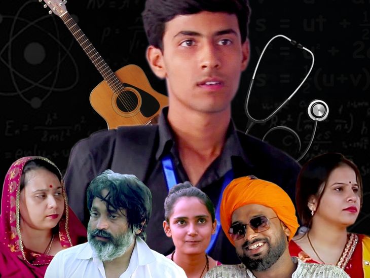 Rajasthan News, Post launch of the film 'Kaash' | फिल्म 'काश' का पोस्टर ...