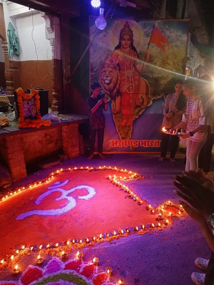 Rashtriya Swayamsevak Sangh and Vyapar Mandal made Rangoli and did ...