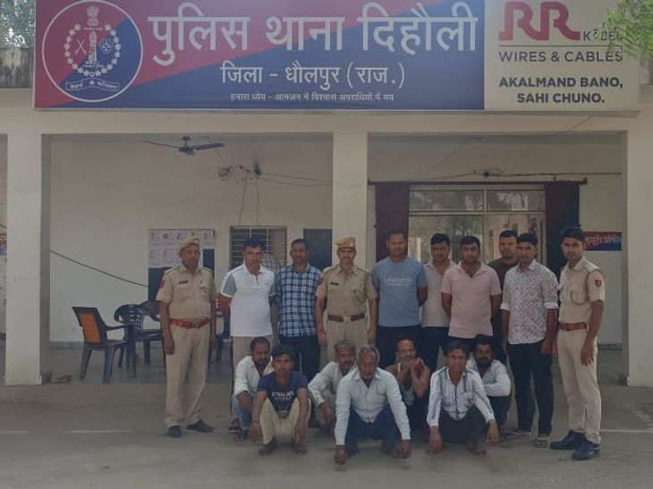 Action taken by Diholi Police Station of Rajakheda | राजाखेड़ा की ...