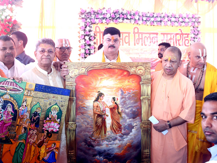 First poster of 43rd Ramayan Mela launched in Ayodhya | अयोध्या में ...