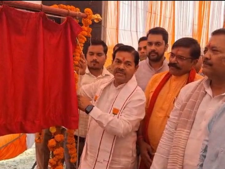 Foundation stone of new power house laid in Dataganj, Badaun | बदायूं ...
