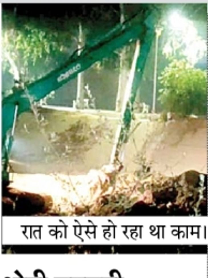 The truth behind cleaning with Rs 25 lakh...A heap was made to collect ...