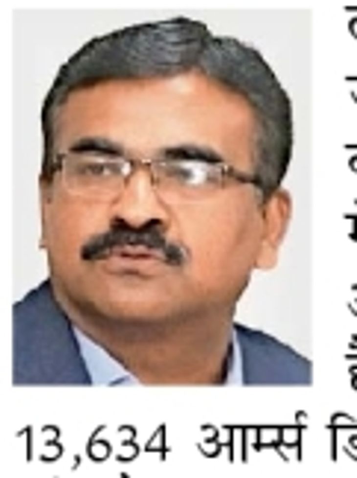 13,634 licensed arms deposited: K Ravi Kumar | 13,634 लाइसेंसी आर्म्स ...