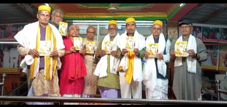 National poet Kalidas' birth anniversary celebrated