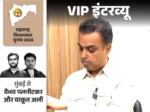 Shiv Sena Milind Deora Vs Aaditya Thackeray; Worli Election 2024 ...