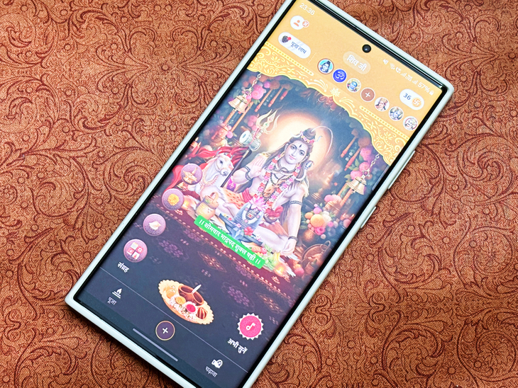 Smartphones bring digital rise to Hindu faith, Investment in religious ...