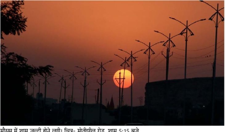 The wind direction changed to north-westerly, night temperature reached ...