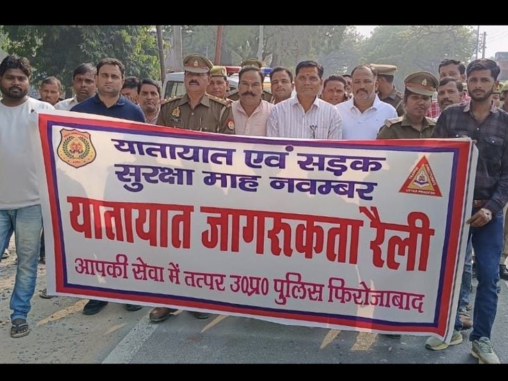 Awareness rally taken out in Jasrana | जसराना में निकाली गई जागरूकता ...
