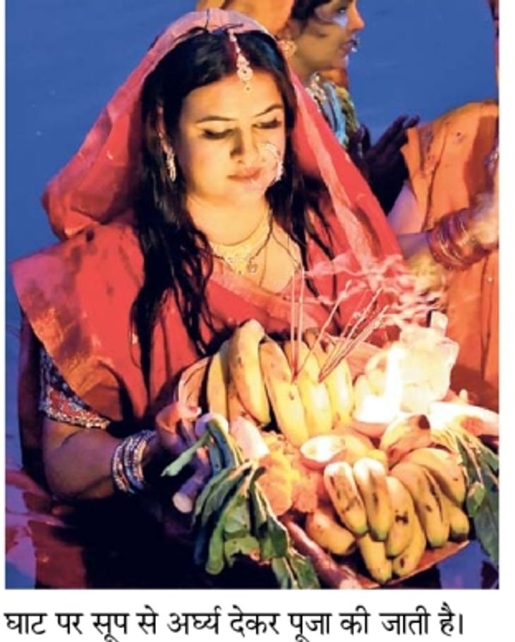 Photoshoot was done to show the beauty of Chhath, models showed all the ...