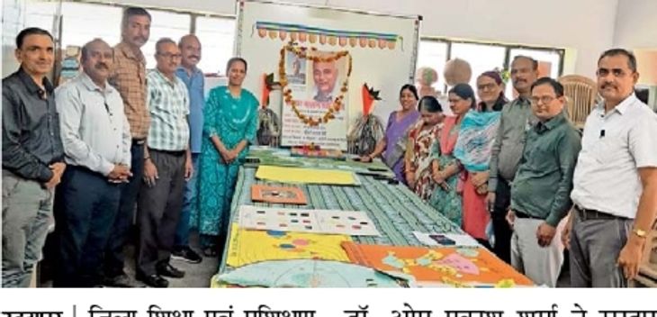 150th birth anniversary of Bharat Ratna Sardar Patel celebrated in DIET ...