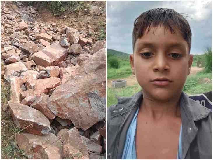 A stone fell on the head of an innocent child due to a mining blast ...