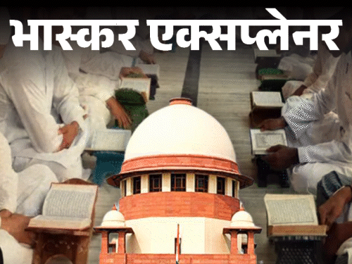 UP Madarsa Act Explained; Supreme Court | SP - Maulvi Alim Fazil
