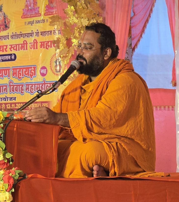 Sanatan Dharma has existed since the creation of the world: Ayodhyanath ...