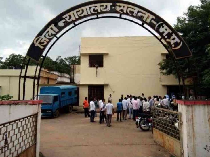 He cheated a woman by posing as Satna Collector's PA | सतना कलेक्टर का ...