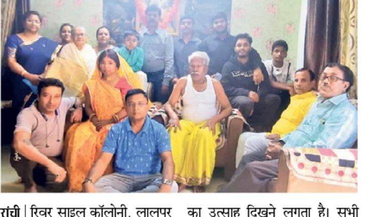 Chhath is being celebrated in a Bengali family, fasting is being ...