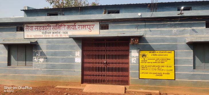 Paddy procurement is to begin on November 14, workers on strike ...