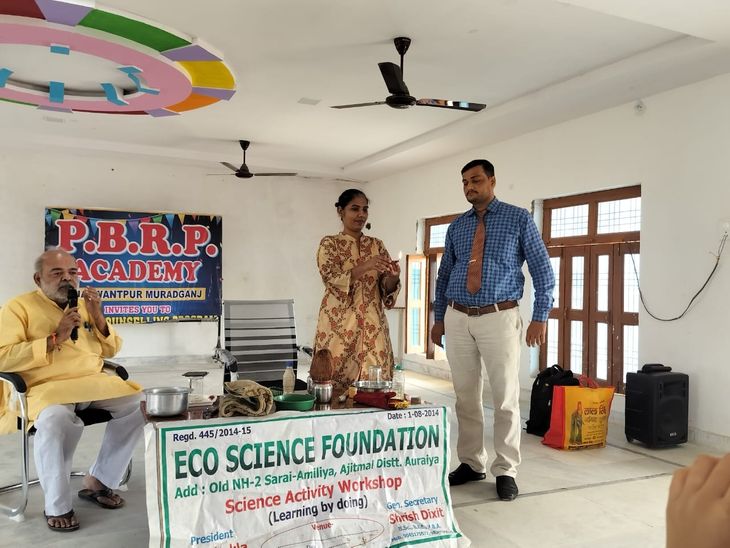 'Science Activity Workshop' organized at PBRP Academy | पीबीआरपी एकेडमी ...
