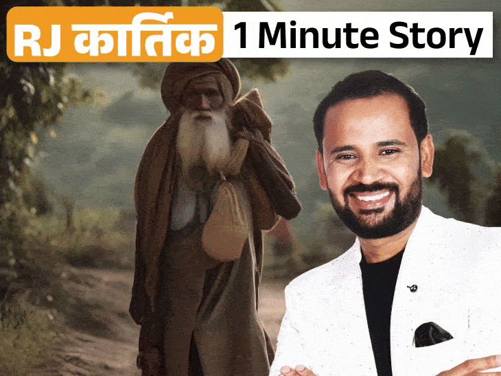 RJ Kartik Story; king tested a boy, life lerning story of king and boy ...