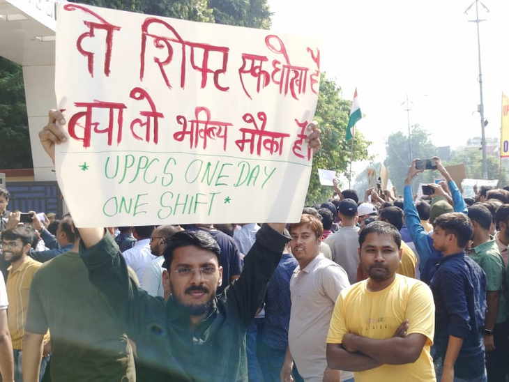 UPPSC RO ARO PCS Exam 2024 Schedule Protest Reason Explained ...