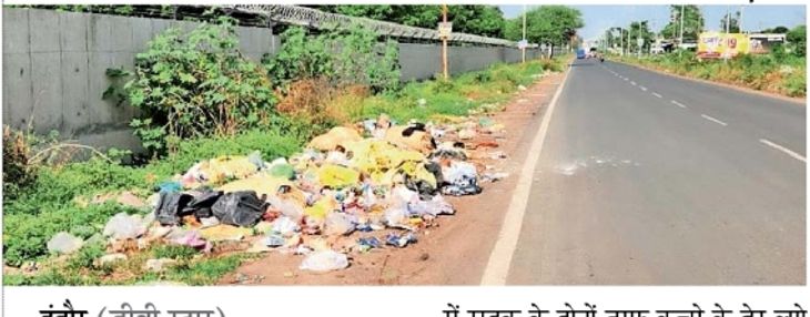 There are heaps of garbage on both sides of Rau-Kat road, no cleaning ...