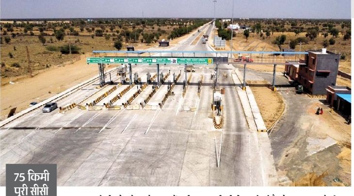 Toll starts on Ring Road; Car will have to pay Rs. 65 and bus-truck ...