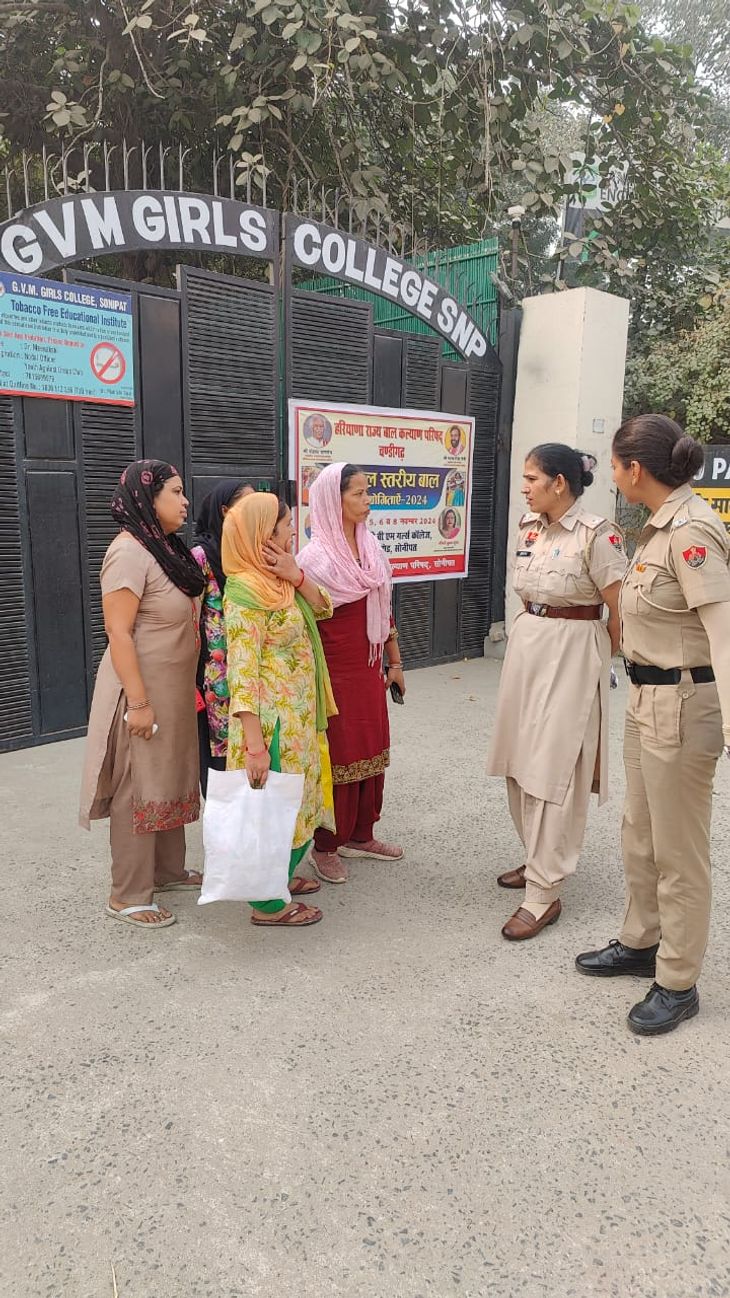 Women safety campaign launched, police will reach immediately through ...