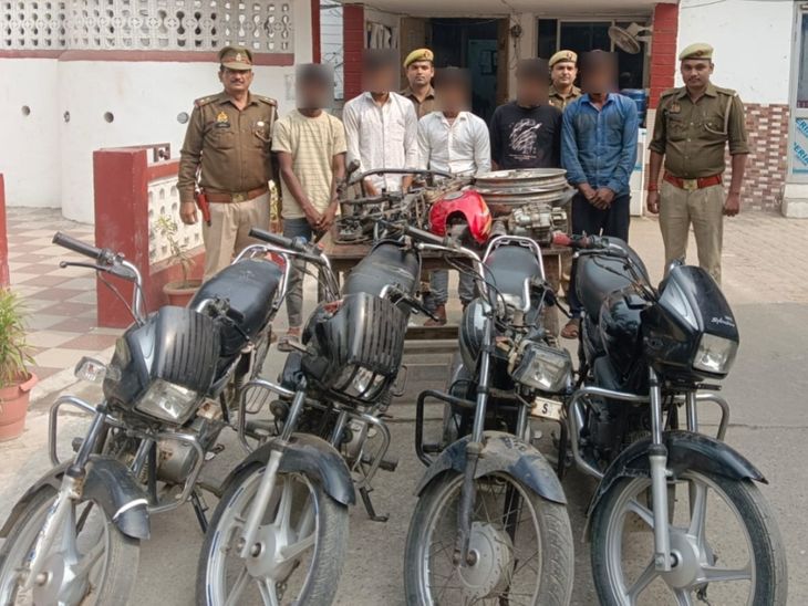5 accused of bike thief gang arrested in Bijnor | बिजनौर में बाइक चोर गैंग के 5 आरोपी गिरफ्तार ...