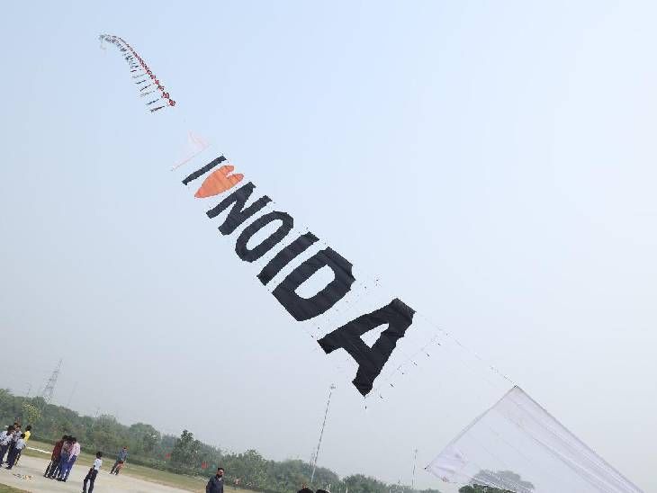 The kite shines in Noida's sky Three-day Noida National Kite Festival ...