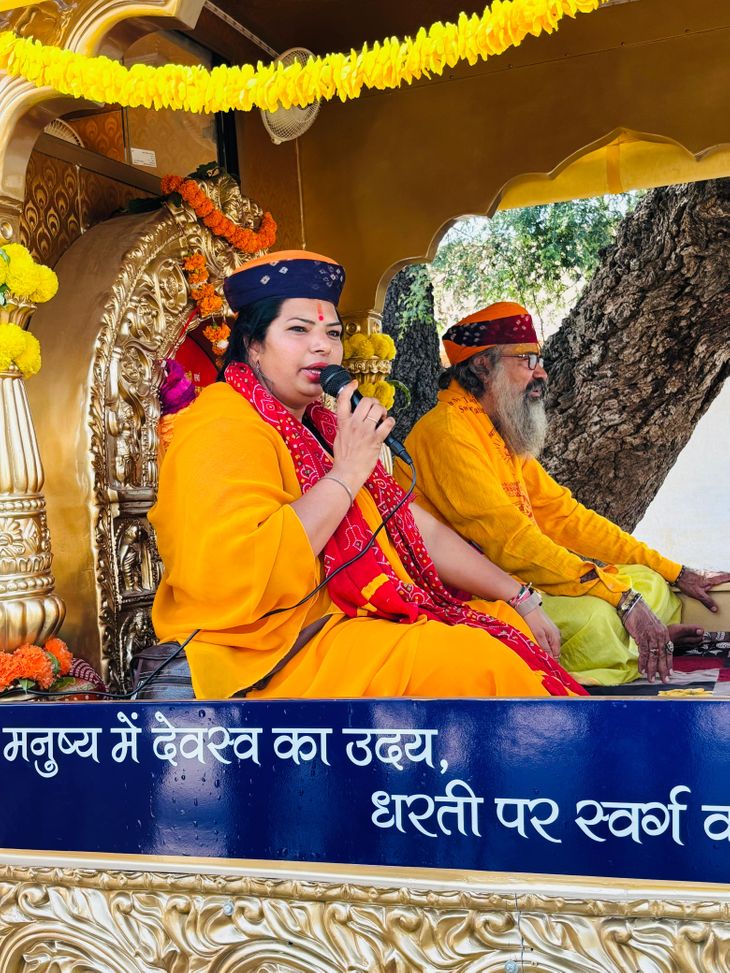 Divya Jyoti Kalash Rath Yatra reached Ladnun, welcomed | दिव्य ज्योति ...