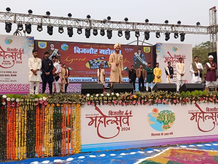 See Bijnor Festival in 11 photos | 11 फोटो में देखें बिजनौर महोत्सव ...