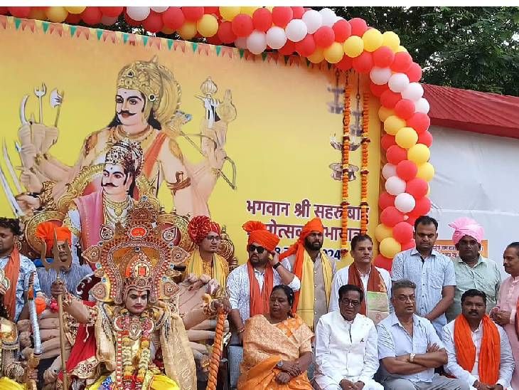 On the birth anniversary of Lord Sahastrabahu, the worship of Damru Dal ...
