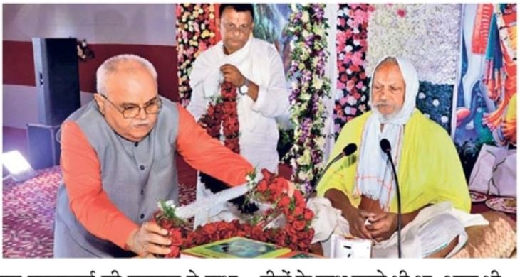 Swami Ram Prapannacharya said- one who thinks about the welfare of ...