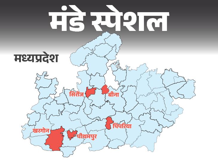 The map of divisions and districts of MP will change | एमपी के संभाग ...