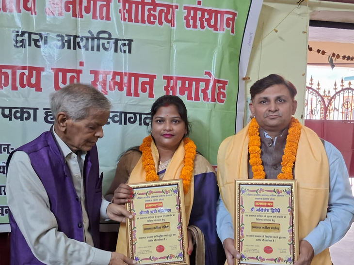 Akhilesh Dwivedi was given the Martand Award in Lucknow | लखनऊ में ...
