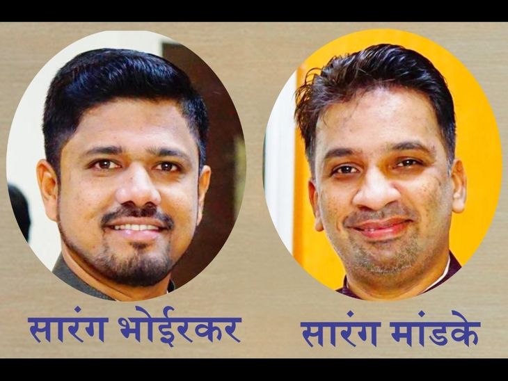 Presentation of Sanand Fulora in Indore | इंदौर में सानंद फुलोरा का ...