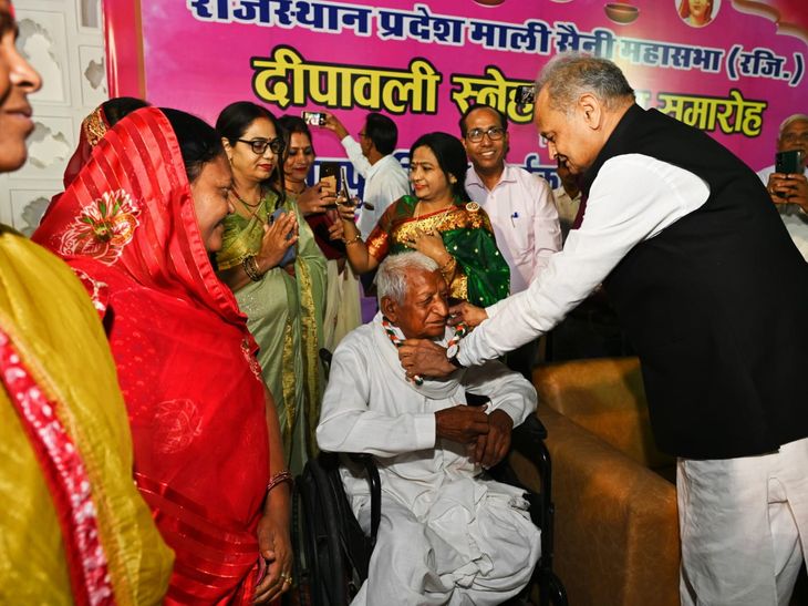 Rajasthan News, Mali Saini Mahasabha organized Diwali meet function ...