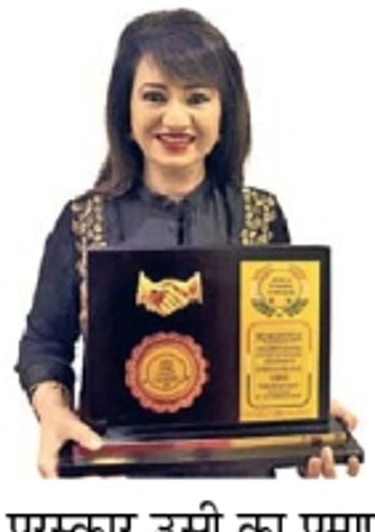Dr. Preeti gets Dynamic Achievers Award | डॉ. प्रीति को डायनेमिक अचीवर्स अवॉर्ड - Jaipur News ...