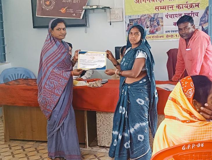 Anganwadi workers and assistants were honored in Pateli | पटेली में ...