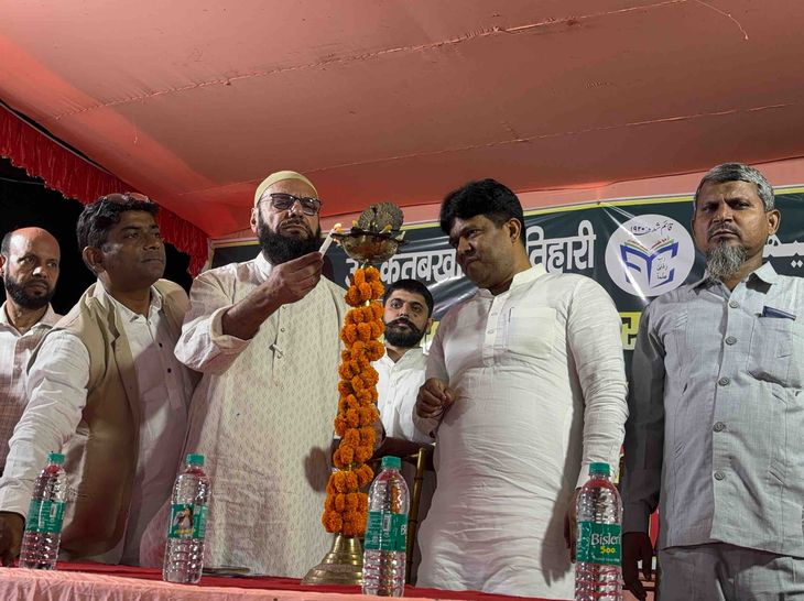 Program organized in Urdu Library in Motihari