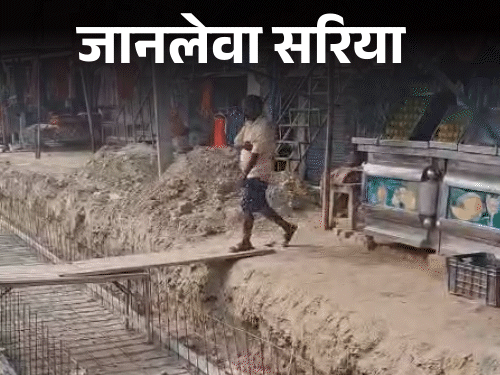 The iron rods of death were found on the roads of NHAI, not Faizullahganj